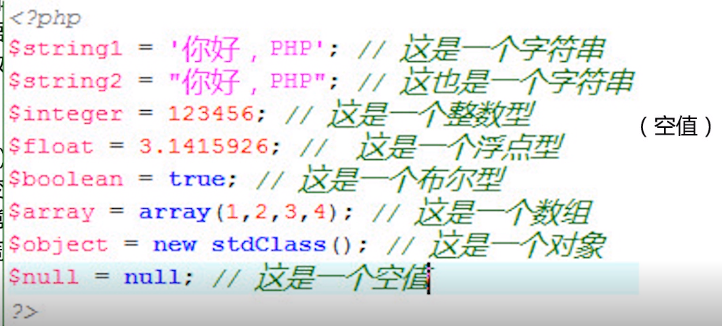 后端开发基础phph5着陆页构建器开发与php作为后端 Csdn博客 