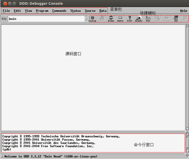 GDB图形前端DDD_ddd gdb-CSDN博客