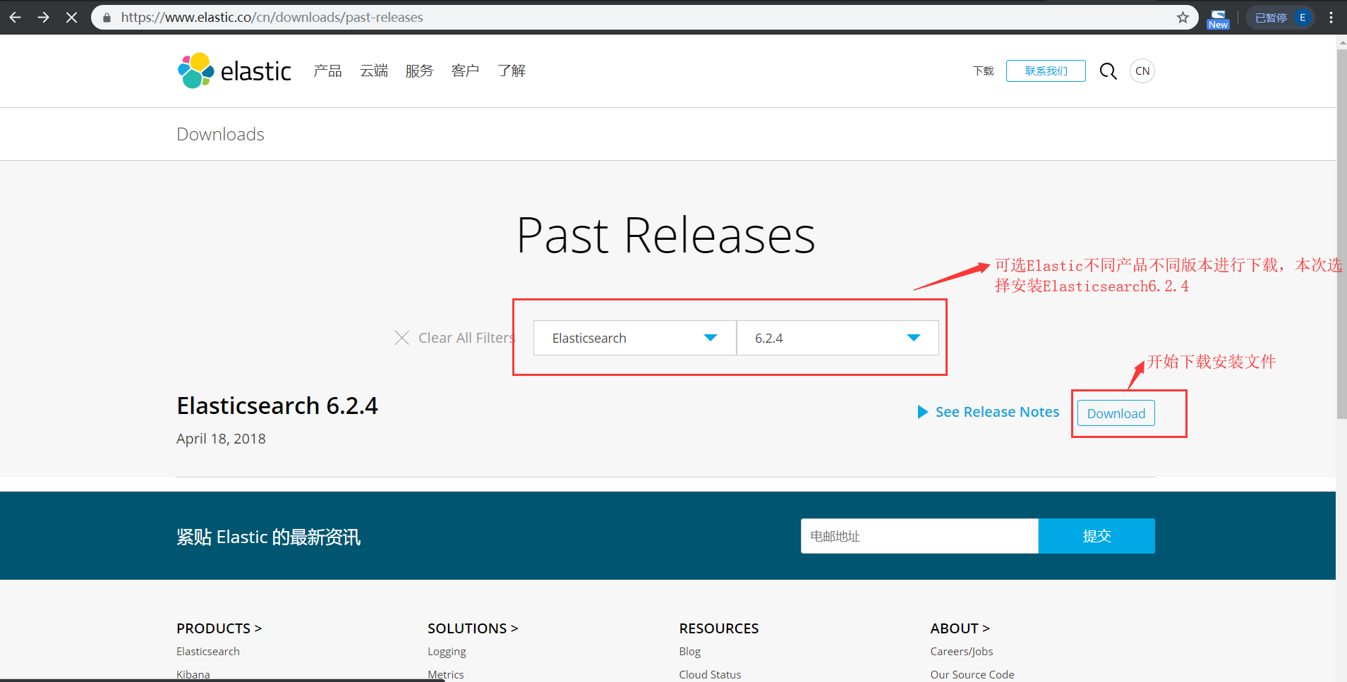 Elasticsearch离线安装（linux）_elasticsearch-6.2.4.tar.gz-CSDN博客