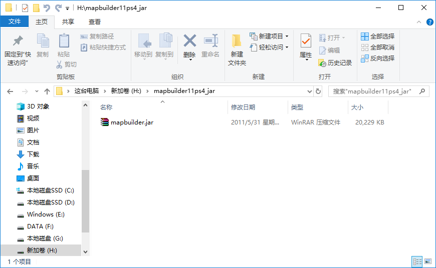 配置java环境与打开mapbuilder.jar_mapbuilder怎么用_the22ndpilot的博客-CSDN博客