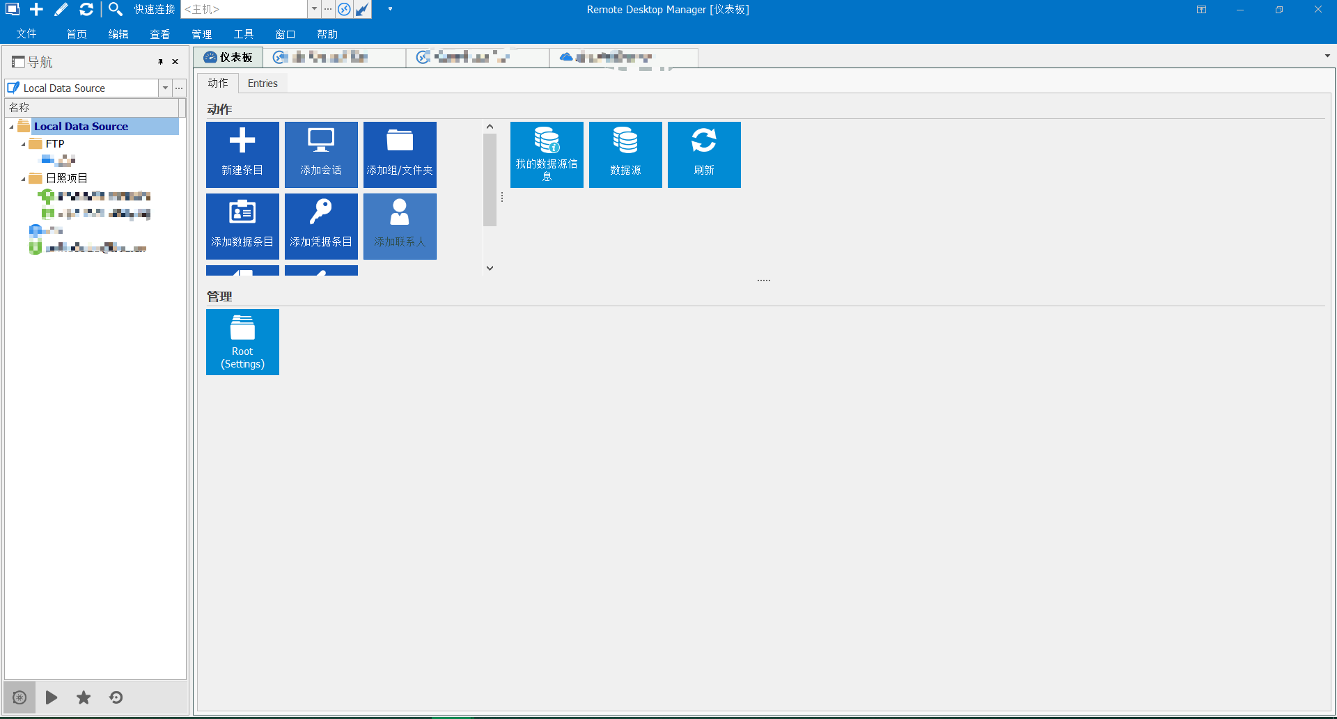 remote desktop manager使用教程-CSDN博客
