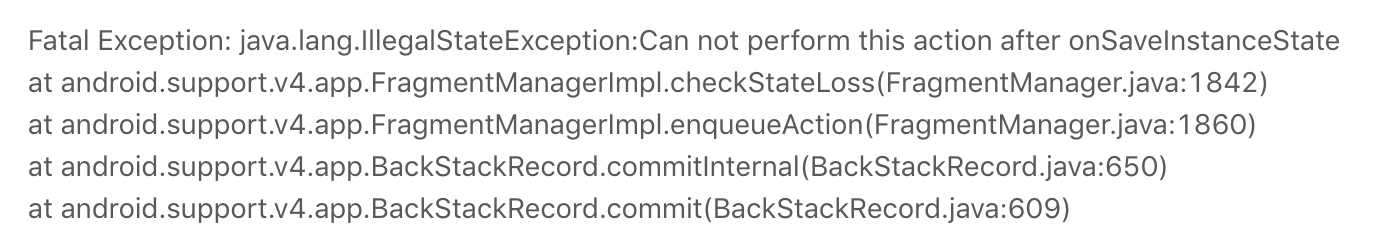 从源码角度理解Can not perform this action after onSaveInstanceState异常-CSDN博客