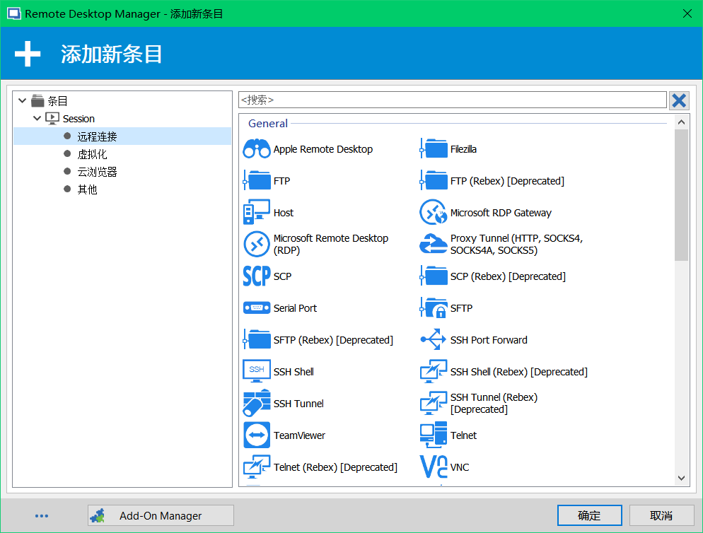 remote desktop manager使用教程-CSDN博客