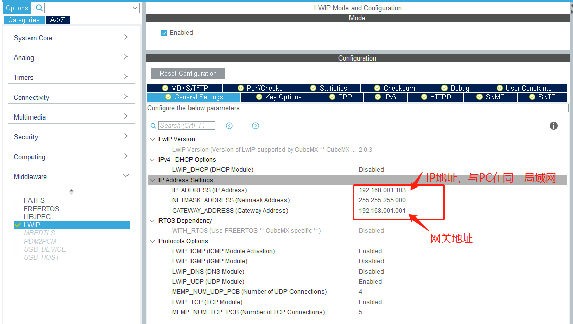 STM32 基础系列教程 37 - Lwip_igmp_lwip igmp-CSDN博客