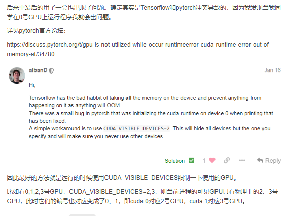 Cuda Errorout Of Memorytorchcudaoutofmemoryerror Cuda Out Of Memory T Csdn博客 1218