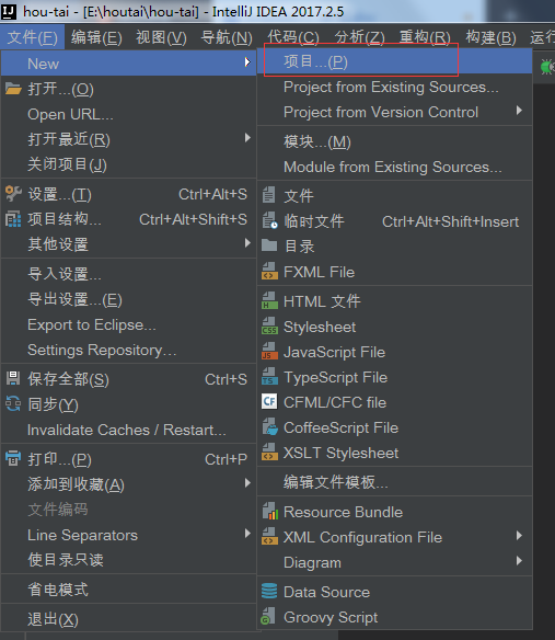 【JavaWeb01】在idea中创建多个module的项目_Calalemon的博客-CSDN博客_java创建多个项目