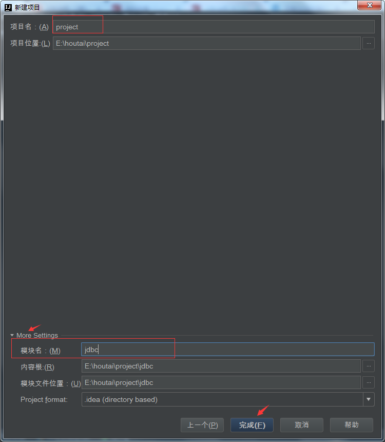 【JavaWeb01】在idea中创建多个module的项目_Calalemon的博客-CSDN博客_java创建多个项目