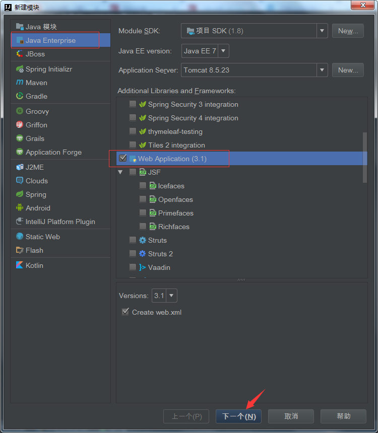 【JavaWeb01】在idea中创建多个module的项目_Calalemon的博客-CSDN博客_java创建多个项目
