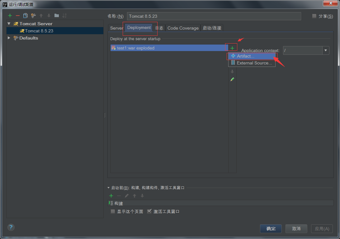 【JavaWeb01】在idea中创建多个module的项目_Calalemon的博客-CSDN博客_java创建多个项目