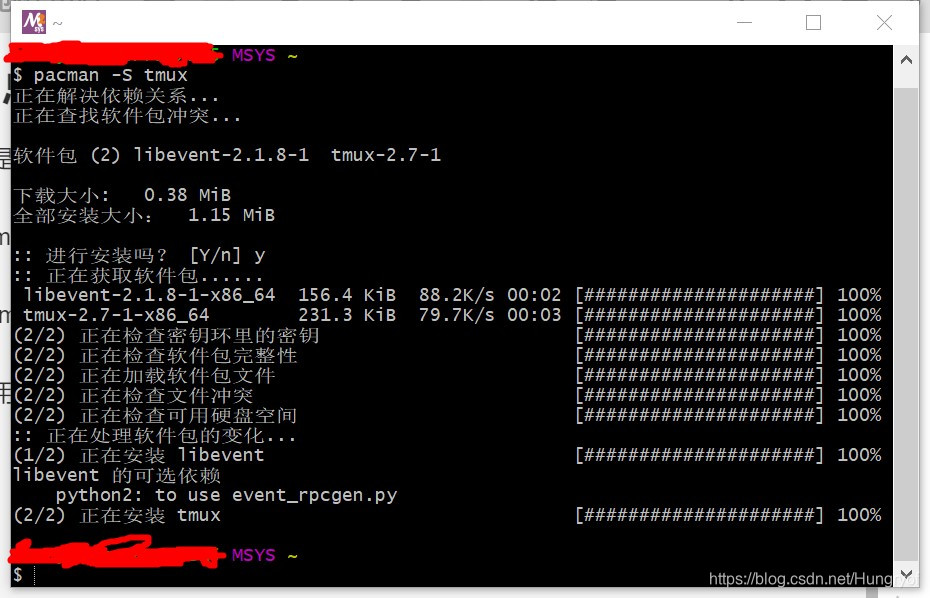 Windows下用git Bash安装tmux Windows安装tmux Csdn博客