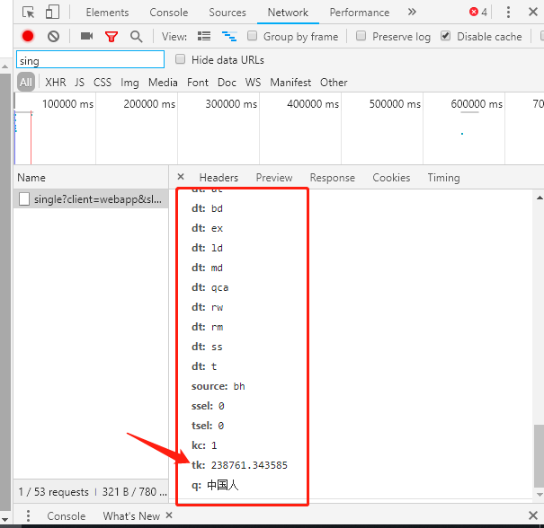 免费获取谷歌翻译api（Google Translate API）_谷歌翻译免费api密钥-CSDN博客