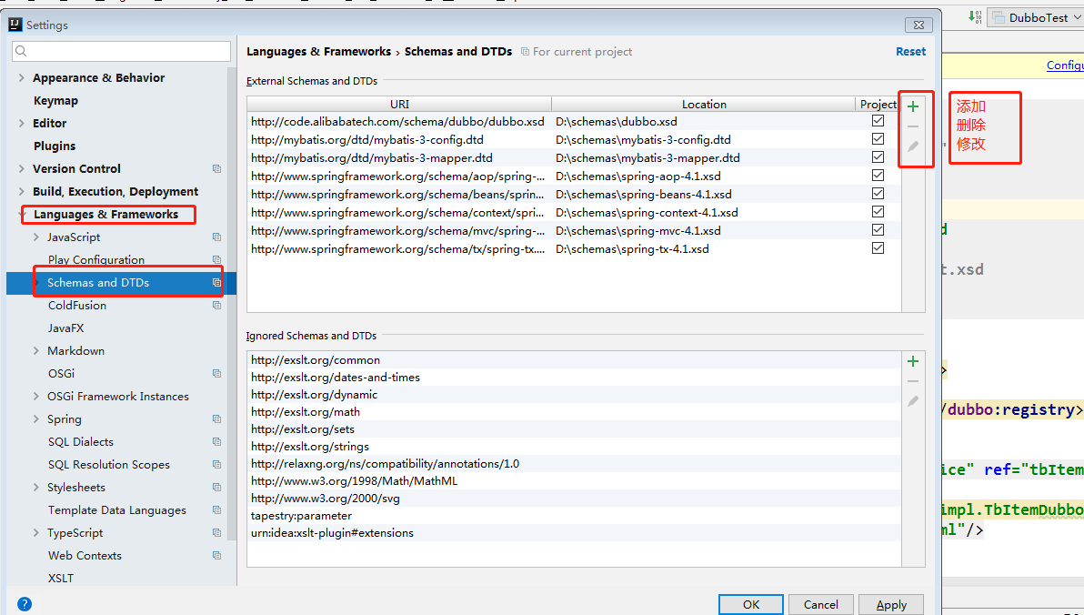 idea添加xsd文件_xsd idea-CSDN博客