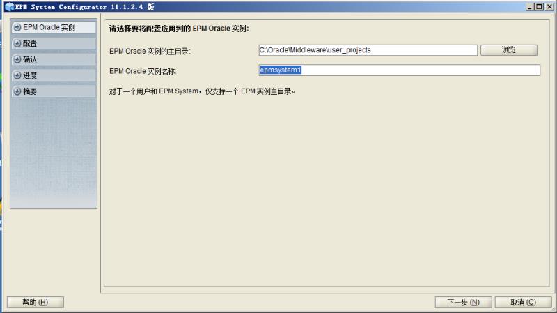海波龙 11.1.2.4安装指南// hyperion install_海波龙操作系统windows-CSDN博客