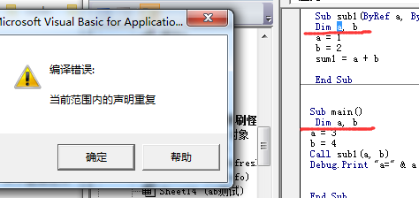 【原创】VBA学习笔记（7）VBA各种报错和原因备忘_方法range作用于对象global时失败-CSDN博客