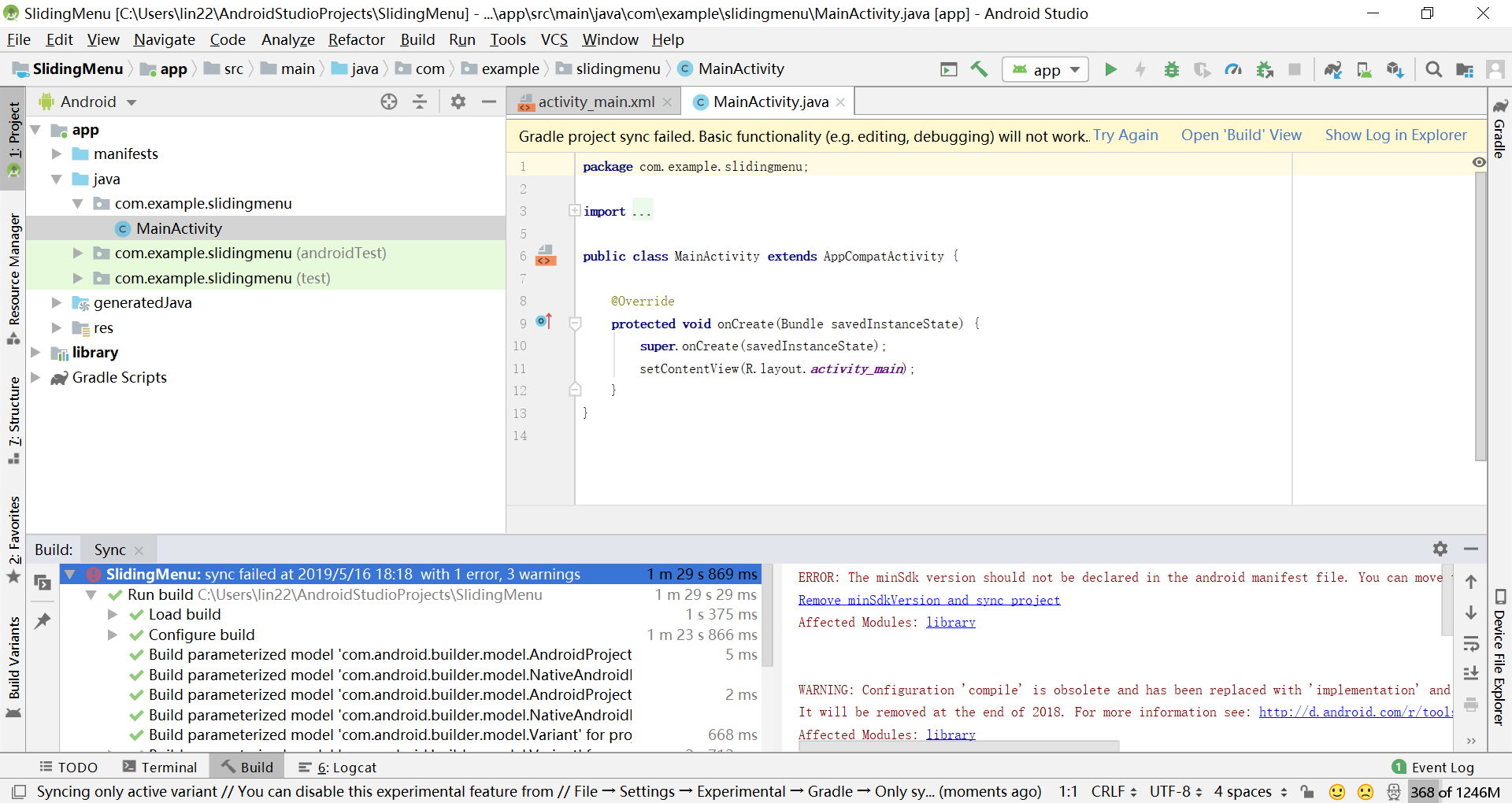 Android开源库——SlidingMenu_android slidingmenu-CSDN博客