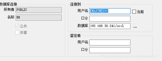 两个数据库之间的连接 Dblinkdb两个数据怎么连接比较安全 Csdn博客