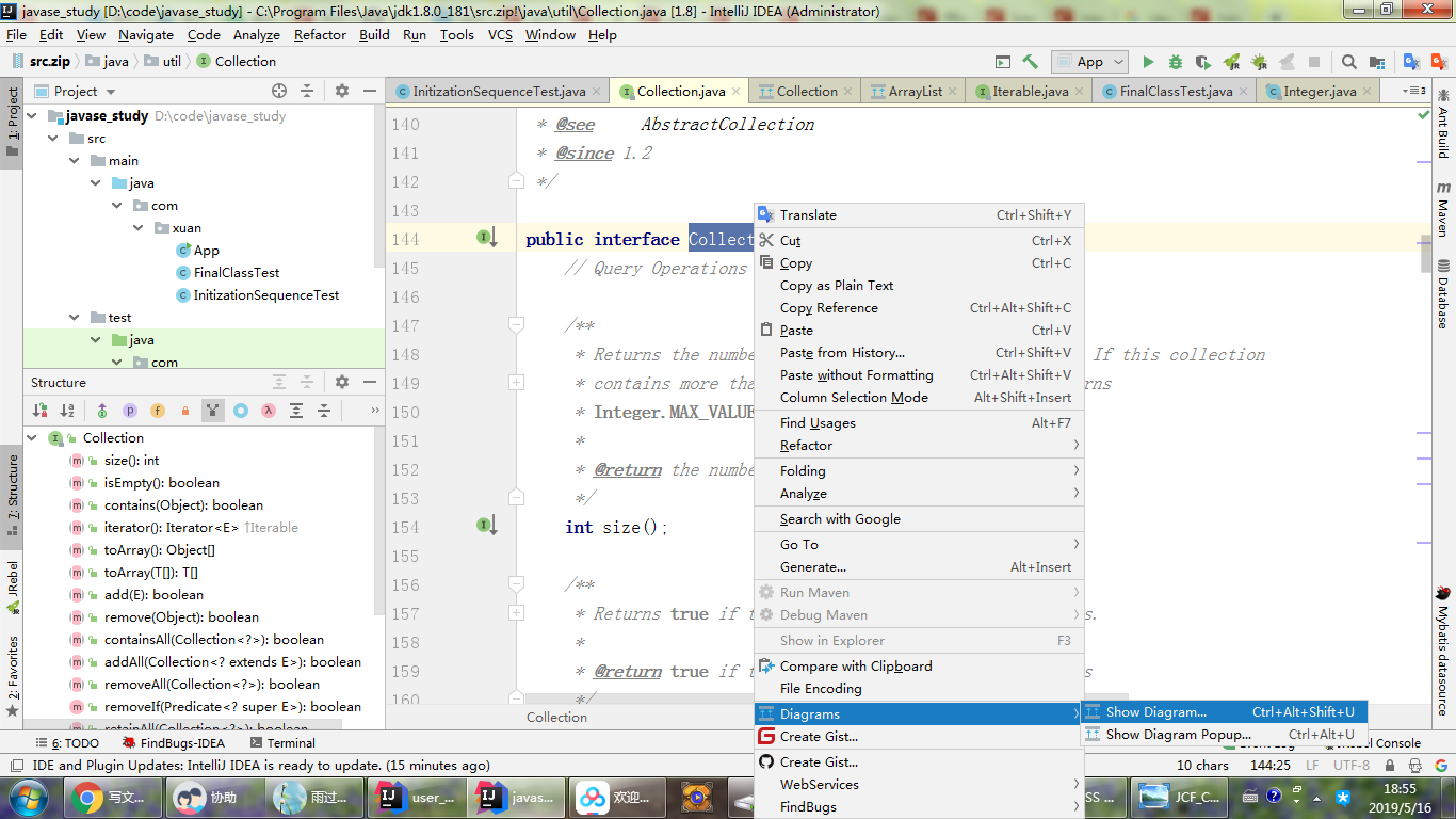 IDEA中的UML的生成 、使用、保存 、快捷键 以及箭头含义_idea uml类图 箭头设置-CSDN博客