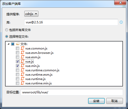net core Vue ElementUI（1） 前端主框架，左侧导航_vue elementui net 框架-CSDN博客