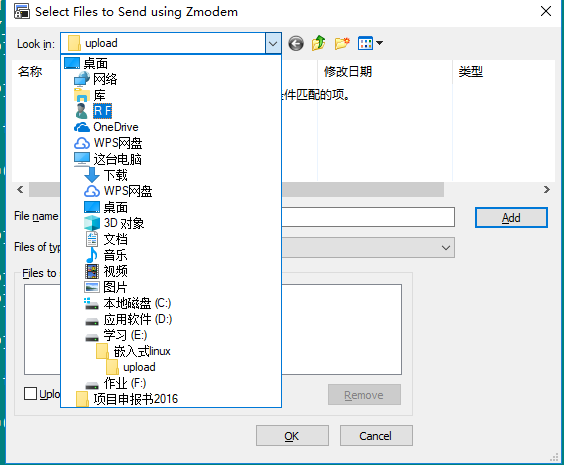 Linux学习之文件传输1（基于SecureCRT的zmodem协议）_zmodem协议详解-CSDN博客