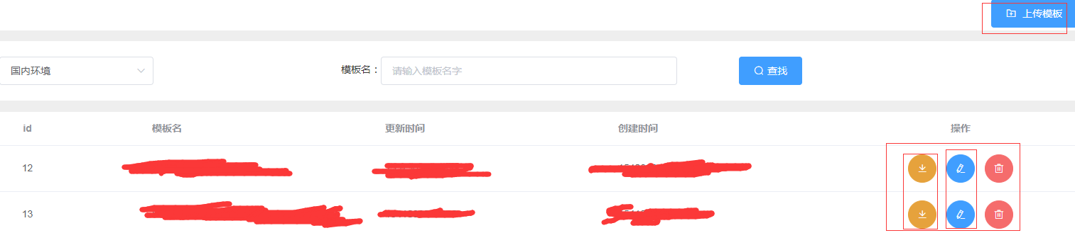 vue+element-ui+axios+springboot实现文件上传&下载_springboot+axios+element ui 文件下载-CSDN博客