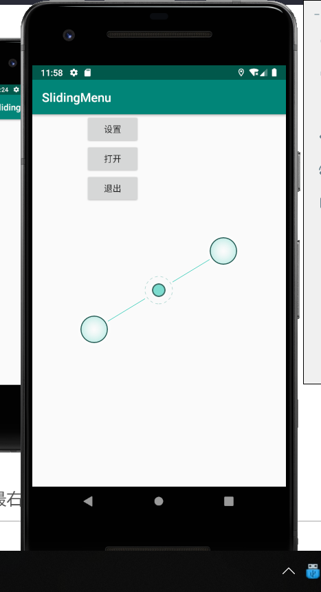 Android开源库——SlidingMenu_android slidingmenu-CSDN博客
