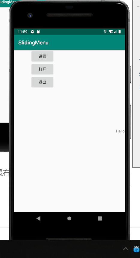 Android开源库——SlidingMenu_android slidingmenu-CSDN博客