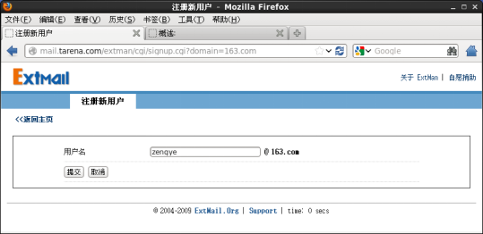 EMOS部署及管理和部署EMOS邮件服务器_emos邮箱_张晓峰。的博客-CSDN博客