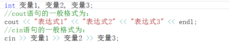 C++流插入cin和流提取cout_如何将cout的数据提取出来-CSDN博客