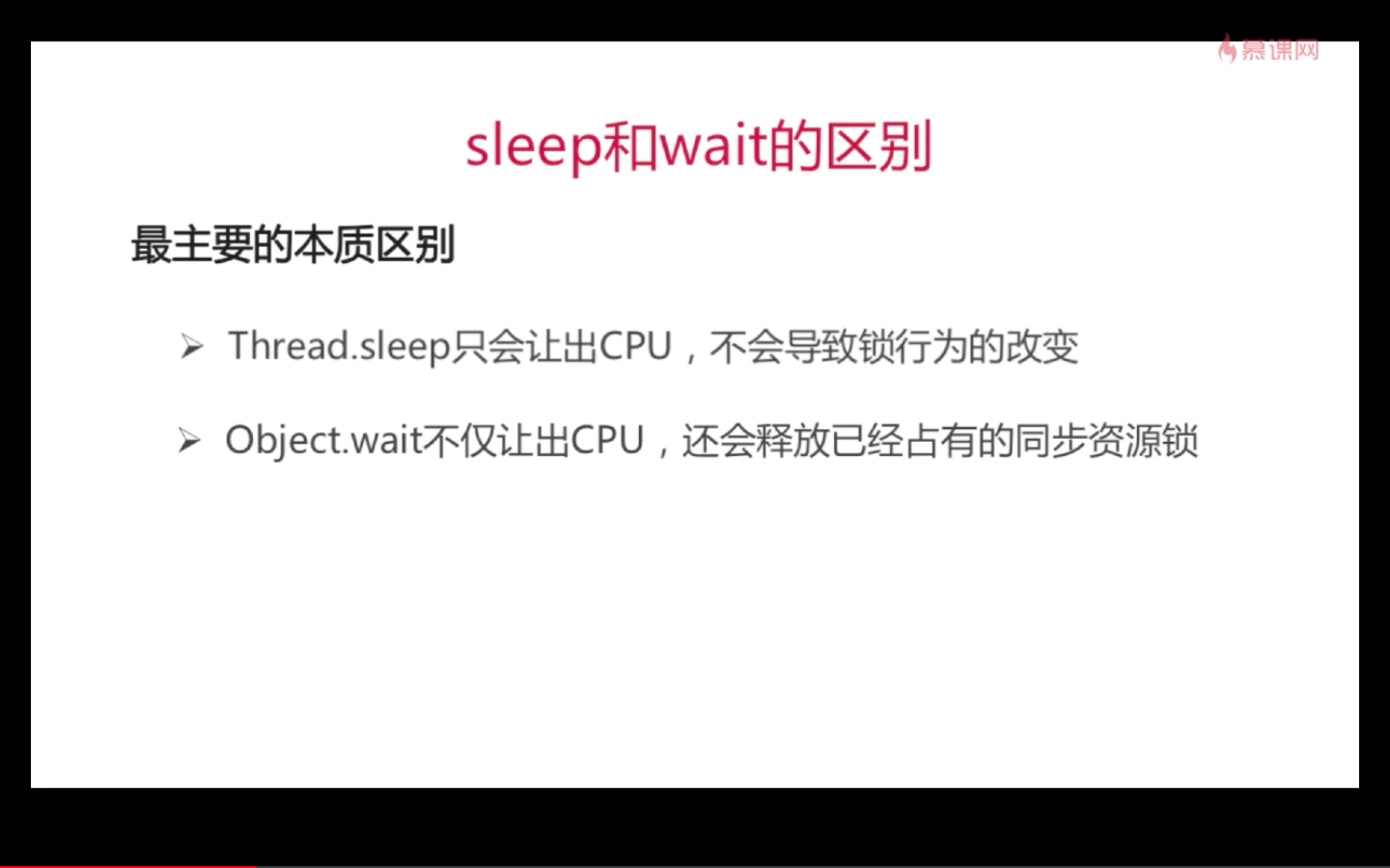 Java多线程与并发_wss线程研究_柯南721的博客-CSDN博客