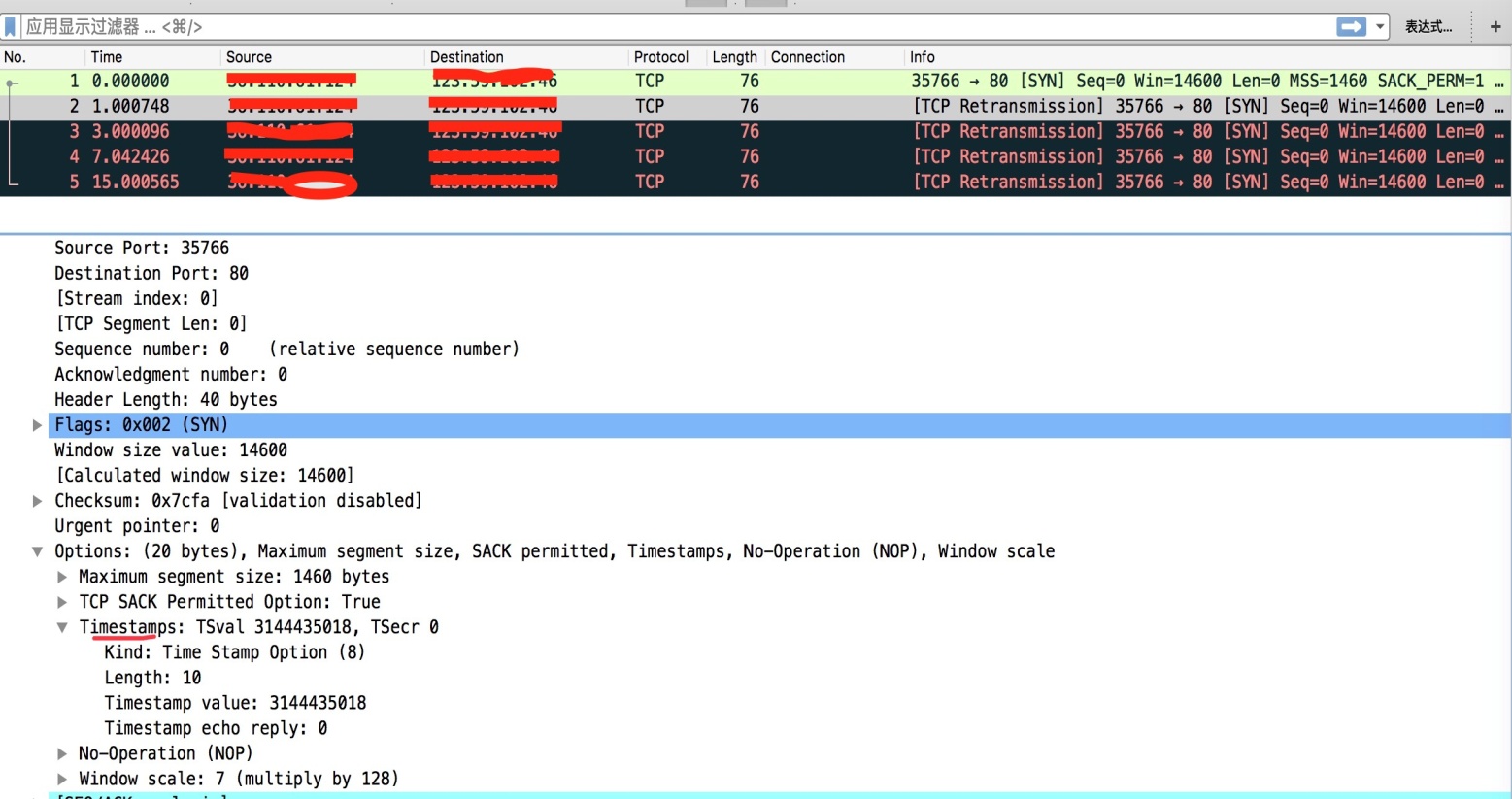 Linux服务器收到SYN请求包没有回应ACK导致客户端无法建立TCP连接_syn包不响应-CSDN博客