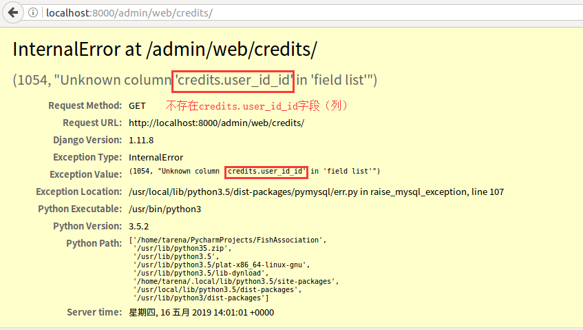 Django框架mysql数据库到models模型的映射关系vs Code如何看model和数据库表的映射关系 Csdn博客 