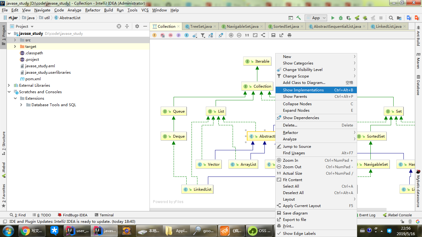 IDEA中的UML的生成 、使用、保存 、快捷键 以及箭头含义_idea uml类图 箭头设置-CSDN博客