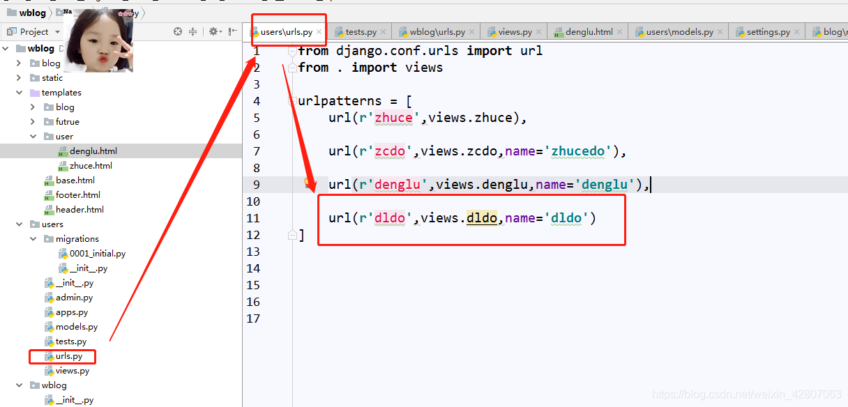 Web开发之django七注册、登录、会话以及跳转个人中心)python Django前端登录注册网页跳转 Csdn博客