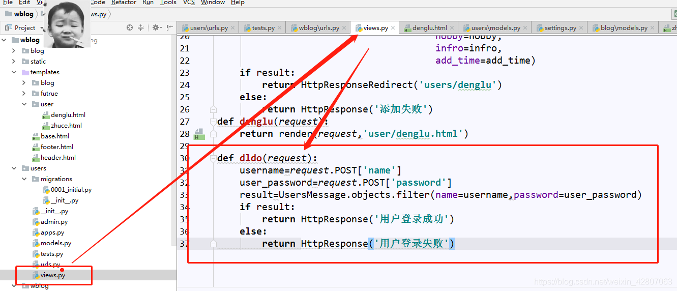 Web开发之django七注册、登录、会话以及跳转个人中心)python Django前端登录注册网页跳转 Csdn博客