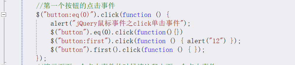 Jquery鼠标事件与hover事件hover 事件 Csdn博客 