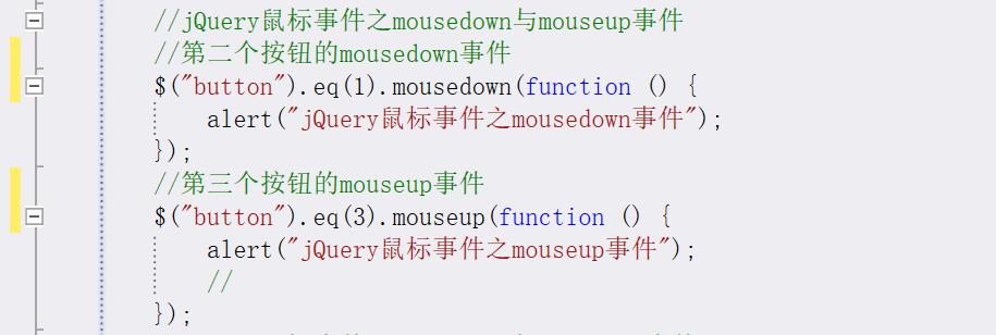 Jquery鼠标事件与hover事件hover 事件 Csdn博客 