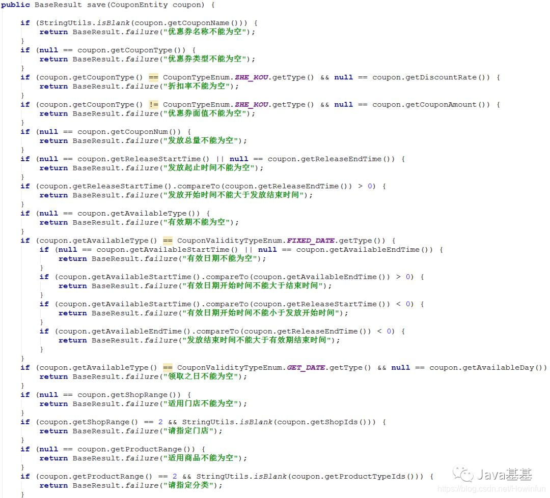 Spring Boot 参数校验( Validated和 Valid的区别、自定义校验、如何使用嵌套校验) Springboot嵌套校验 Valid原理是什么 Csdn博客