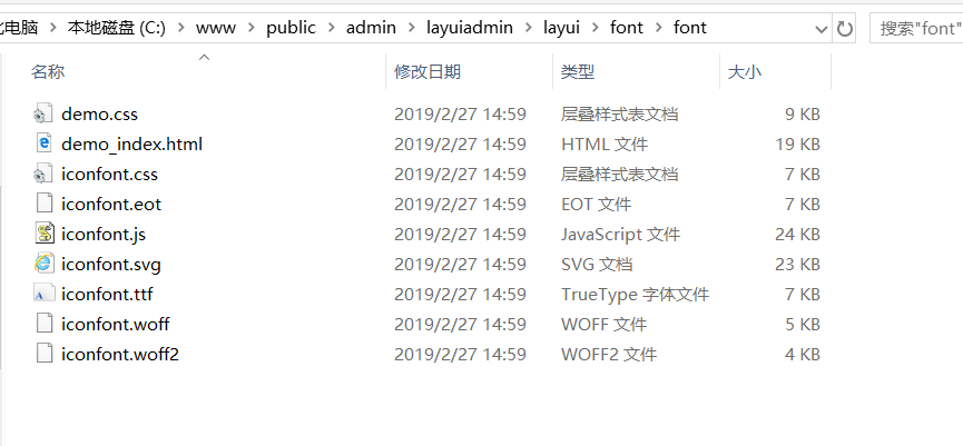 layui图标拓展-自定义图标_layui自定义图标-CSDN博客