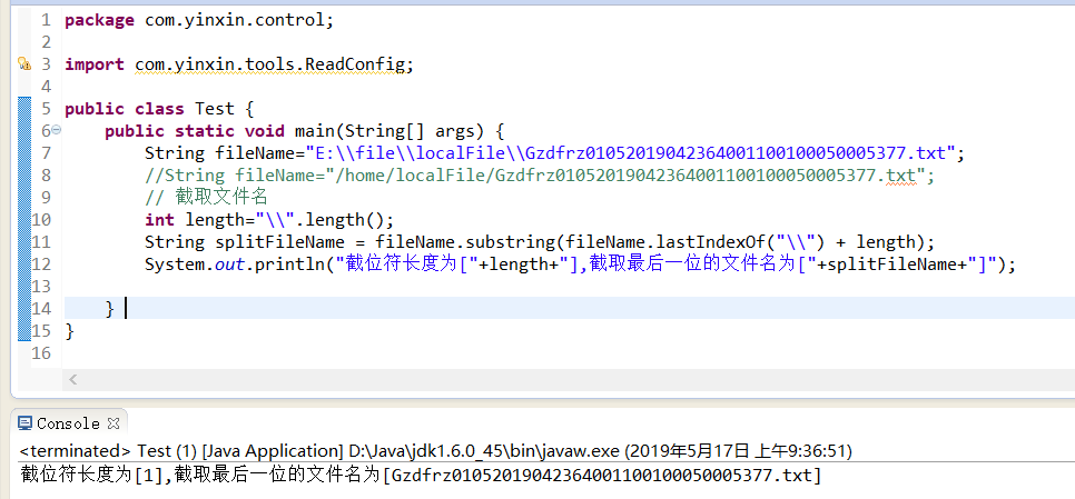 java中截取字符串最后一位_截取最后一位-CSDN博客