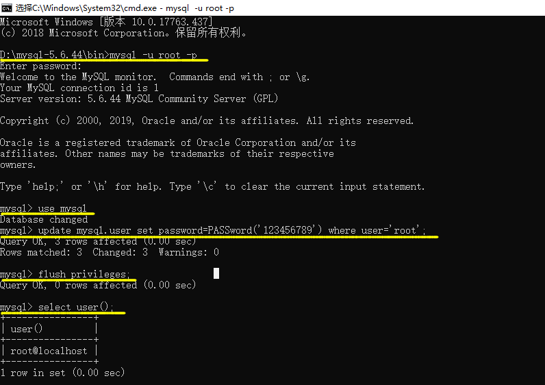 Mysql压缩包安装设置密码mysql压缩包安装密码是啥 Csdn博客 