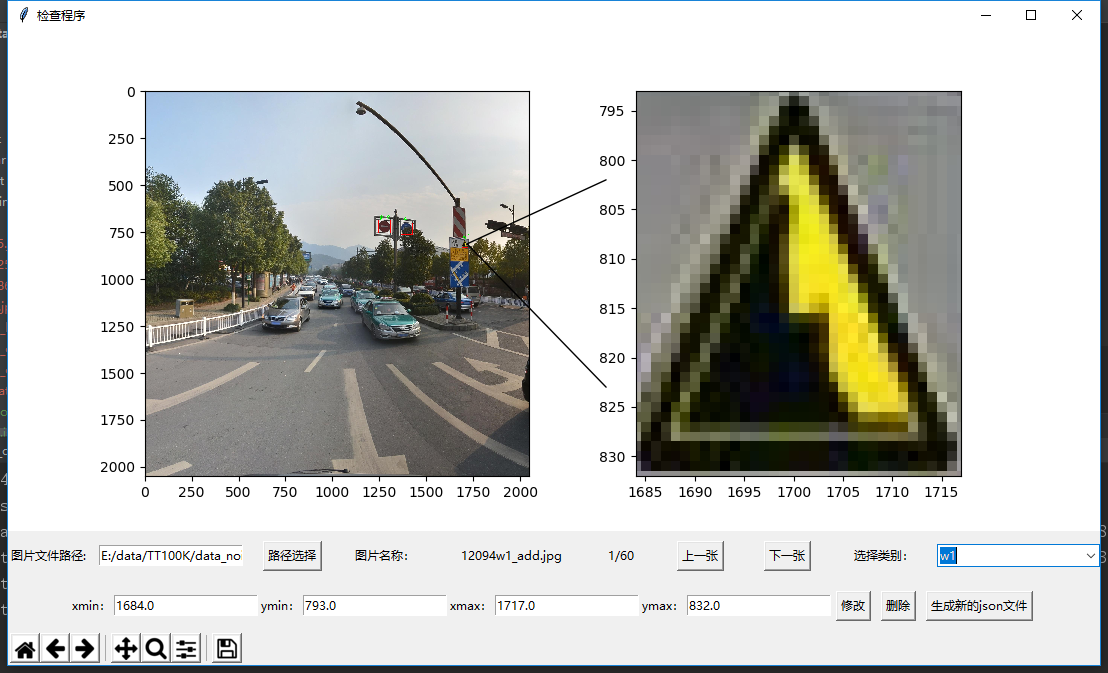 TT100K数据情况、扩增与检查_tt100k trick-CSDN博客