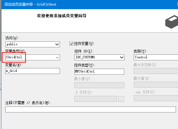 【MFC笔记】GridCtrl表格控件的使用-CSDN博客