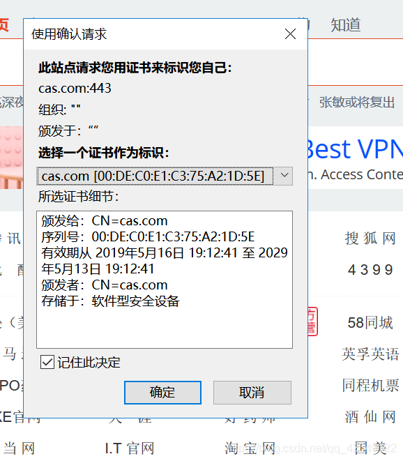 Tomcat配置访问tomcat怎么配置ssl Csdn博客