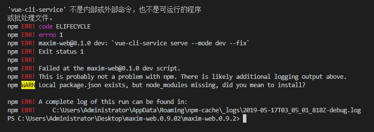 npm报错 This is probably not a problem with npm,there is likely additional logging output above可能的 ...