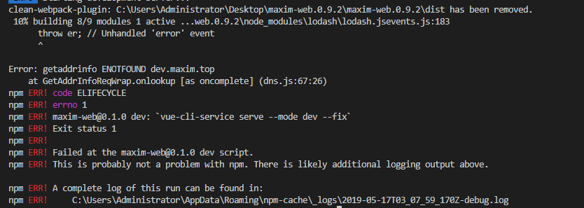 npm报错 This is probably not a problem with npm,there is likely additional logging output above可能的 ...