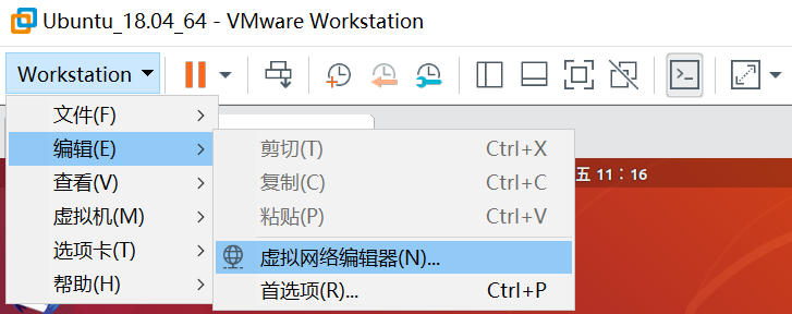 VMware虚拟机ubuntu指定使用主机的wifi无线网卡_vmware虚拟机ubuntu2004 nat网络如何指定为无线网卡网络-CSDN博客