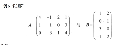 矩阵算法_棠牧师的博客-CSDN博客_矩阵a*算法