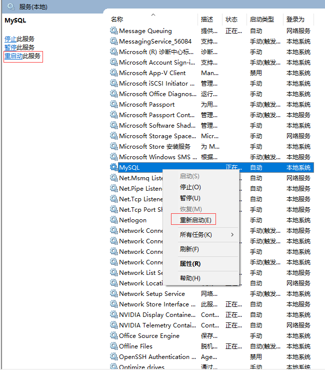 解决java.sql.SQLException: null, message from server: "Host 'XXX' is not allowed to connect异常_java ...