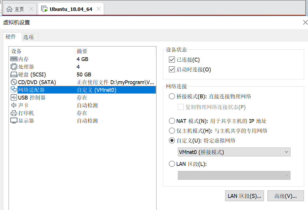 VMware虚拟机ubuntu指定使用主机的wifi无线网卡_vmware虚拟机ubuntu2004 nat网络如何指定为无线网卡网络-CSDN博客