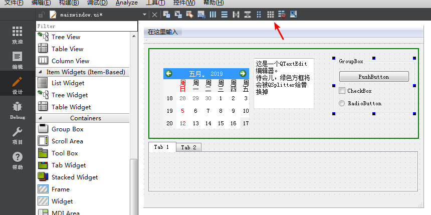 QT布局管理(1)-分割窗口类QSplitter，可用鼠标任意拖动控件的大小_qsplitter如何放到layout-CSDN博客